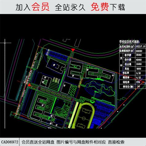 学校 Cad方案平面图立剖面图施工图系列 筑图 建筑景观素材lumion模型方案文本cad施工图su模型下载