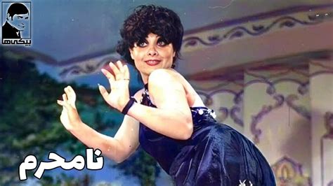 🎩 فیلم نامحرم ۱۳۵۲ کانال بیکی‌ها 🎩 Youtube