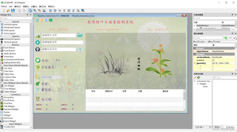 基于深度学习的农作物叶片病害检测系统（ui界面yolov5训练数据集）病残叶检测 Csdn博客