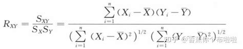 计量经济学·第一篇 横截面数据的回归分析 知乎