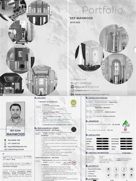 seif m mahmoud architecture portfolio pdf