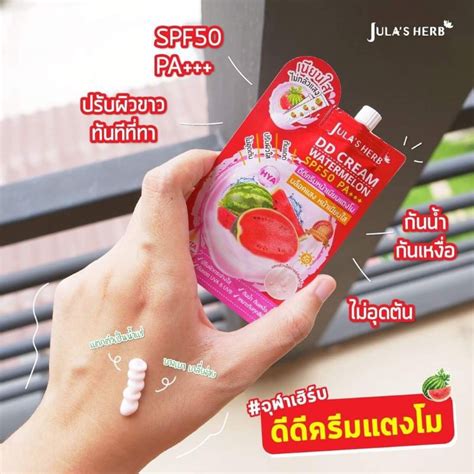 จุฬาเฮิร์บ ดีดีแตงโมพร้อมส่ง🍉🍉 Th