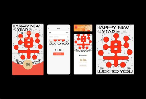 蛇年贺图 祝您2025万象更新筱姚鹿 站酷zcool