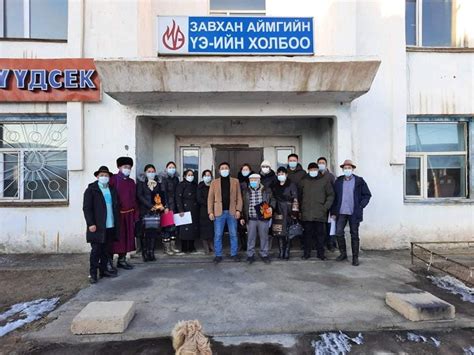 Завхан аймгийн Монголын Үйлдвэрчний Эвлэлийн Холбоо Facebook