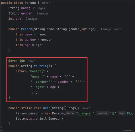 Java——对象的打印java打印结果代码是对象有哪些 Csdn博客