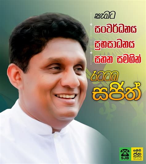 World Meteorological Day 🌏 ලෝක Chathura Galappaththi Facebook