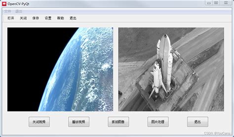 Opencv Pyqt项目实战（12）项目案例08：多线程视频播放pyqt多线程opencv Csdn博客