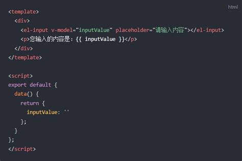 element UI用法教程不可错过的专业指南