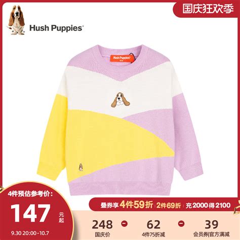 暇步士童装女童毛衣22秋季新款儿童撞色拼接线衣大童宝宝洋气上衣hushpuppies童装旗舰店