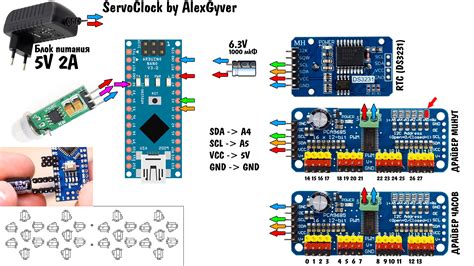 Сервоприводные 7 сегментные часы на Arduino Alexgyver