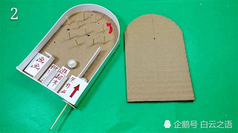 手工游戏机简单手工制作kk第7页大山谷图库 手工游戏机简单手工制作kk第7页大山谷图库