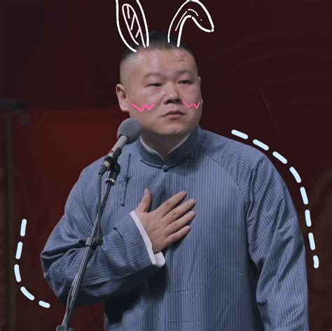岳云鹏 高清图片堆糖美图壁纸兴趣社区