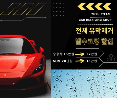 의정부 민락동 유유스팀 르노마스터 1톤캠핑카 외부세차 작업일지1톤 캠핑카 640드림캠핑카 차량 네이버 블로그