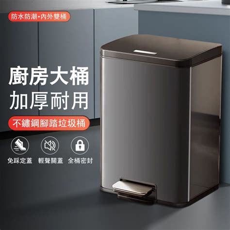 18l廚房垃圾桶 客廳垃圾桶 不鏽鋼垃圾筒 腳踏垃圾桶 垃圾桶 廁所腳踩帶蓋垃圾桶 收納桶 紙簍筒 大容量 Pchome 24h購物