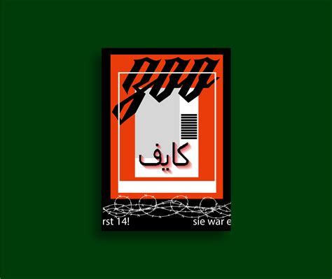 Poster Porn Ii On Behance