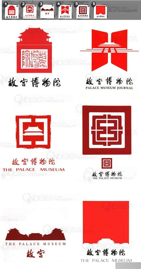 故宫 字体设计 字体转换器