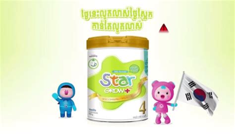 សេចក្តីជូនដំណឹង ស្ដីពីការបិទផ្សាយបញ្ជីបោះឆ្នោតដំបូង និងបញ្ជីឈ្មោះអ្នកបោះឆ្នោត