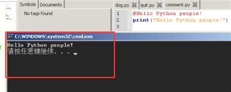python文件按回车闪退 为什么我的python文件夹闪退 腾讯云开发者社区 腾讯云
