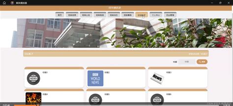 Ssmphpnodepython毕业回忆录设计如何制作毕业回忆程序文件 Csdn博客