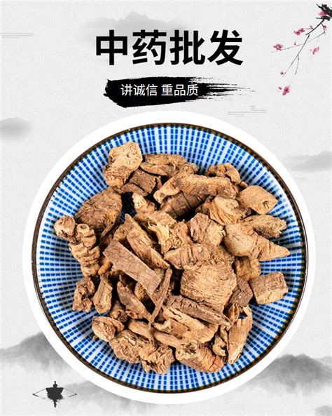 南沙参 甘肃南沙参统片 产地 甘肃省 1000g 中药材批发 规格齐全 中药材诚实通