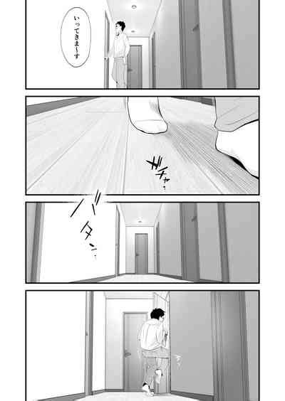 Chichioya Kounin Hasegawa San Chi No Oyako Kankei Nhentai Hentai