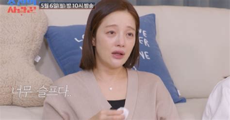 이용식 딸 이수민♥원혁 결혼식 날 울음보 1초전 조선의 사랑꾼