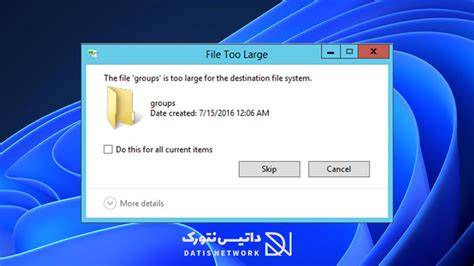 آموزش رفع مشکل ارور File Too Large در ویندوز 7 8 10 11