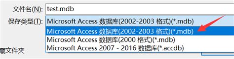 用asp连接Access数据库 制作简单登陆界面 CSDN博客