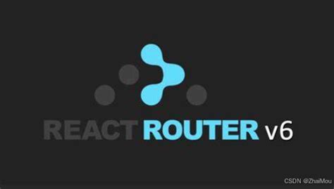 react路由 基本使用 嵌套路由 动态路由 获取路由参数 异步路由 根据配置文件来生成路由 react 类式组件路由配置嵌套路由 csdn博客