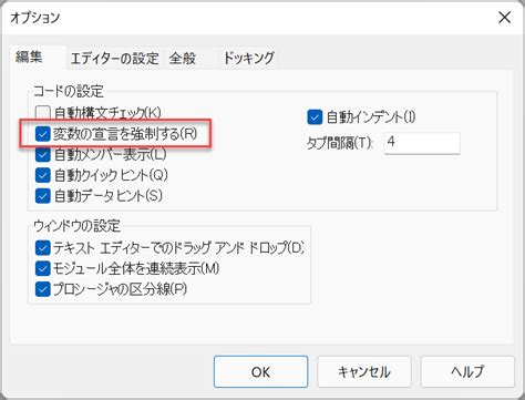 Vbaデータ型の概要 変数と定数 Automate Excel