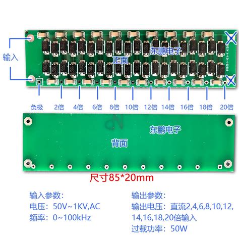 Voltage Doubler Rectifier Circuit Board Twenty Tim Vicedeal