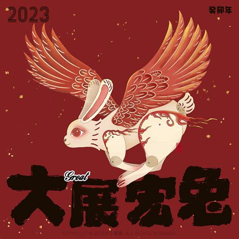 2023新年皮影兔兔年大吉插画 On Behance 2023新年皮影兔兔年大吉插画 On Behance