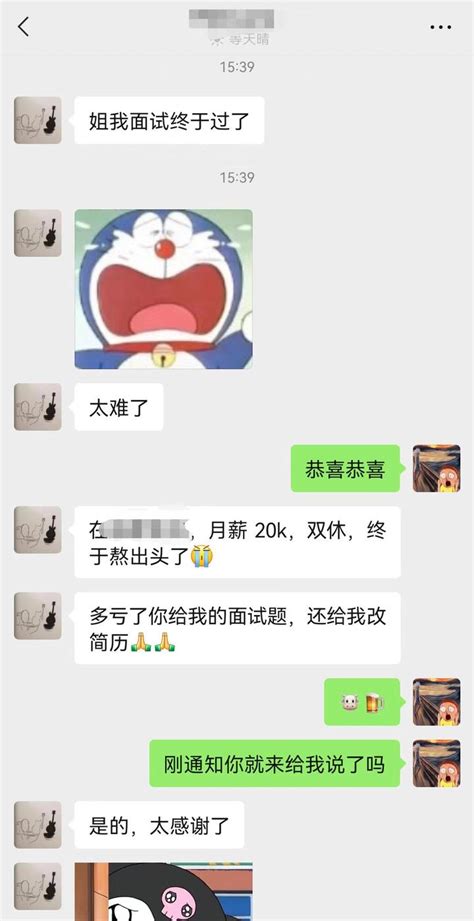 找到工作了！学弟刷了这套java面试题，成功拿到月薪2w的offer，文末附获取方式，更有面试宝典赠送~ 知乎