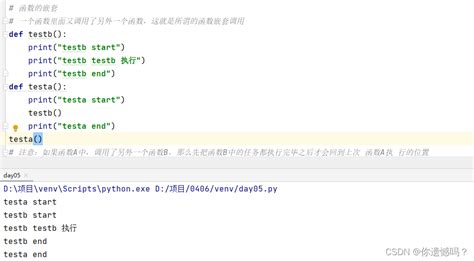 函数编程精要：从基础到高级应用 Csdn博客