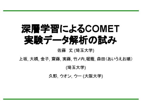 1 Introduction Deep Learning Is Effective To High