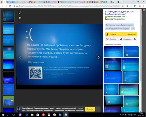 Иногда когда поставил Windows10 появляется ошибки на вашем пк возникла проблема и его