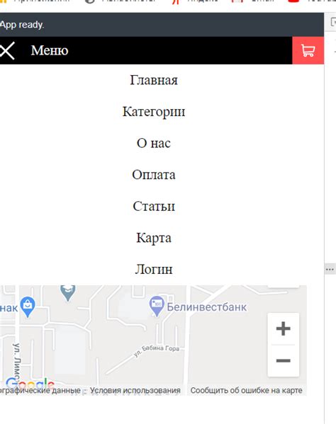 Reactjs как спраятать меню при переходе на другую страницу если можно через Css Stack