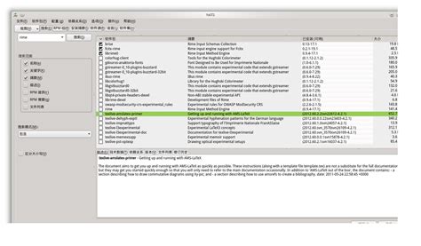 [ 已解决 ]fcitx rime 安装后不能显示 输入法 opensuse 中文论坛