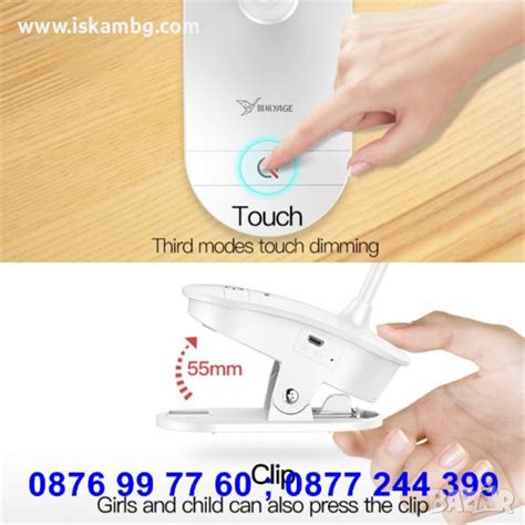 Лед безжична мобилна лампа нощна лампа Led лампа за четене с щипка и тъч бутон код 3737 Yg