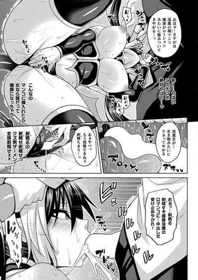 Comic Unreal 2022 12 Vol100 Nhentai Hentai Doujinshi And Manga