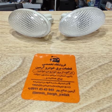 خرید و قیمت چراغ راهنما بغل گلگیر پژو 206 فابریک 2 عددی از غرفه