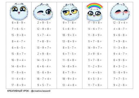 Карточки Сложение и вычитание в пределах 20 в 2025 г Дошкольный алфавит Преподавание