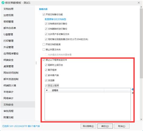 禁止电脑使用u盘的几个方法 知乎