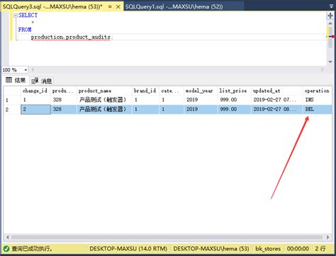 Sql Server创建触发器 Sql Server教程 Sql Server创建触发器 Sql Server教程