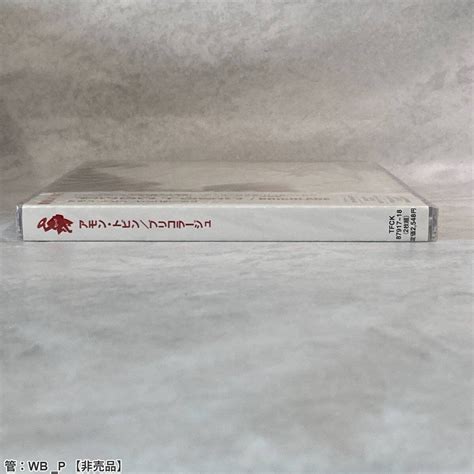 Yahooオークション Cd アモン・トビン ブリコラージュ Ninja