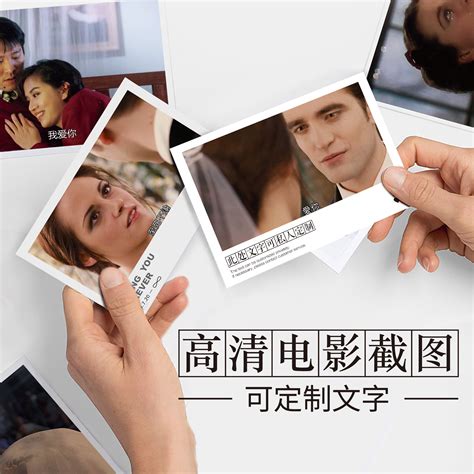 情人节走心创意diy送男女生朋友我爱你电影台词截图表白礼物手工 虎窝淘