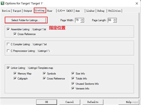 【嵌入式】工程模板的编写以及工程代码的理解 stm32 项目 模版 基于 造轮子 csdn博客