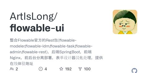 GitHub ArtIsLong flowable ui 整合Flowable官方的Rest包 flowable modeler flowable idm flowable task