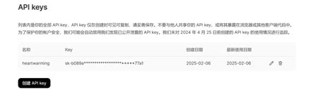 Nodejs调用deepseekapi实现聊天机器人nodejs Deepseek Csdn博客