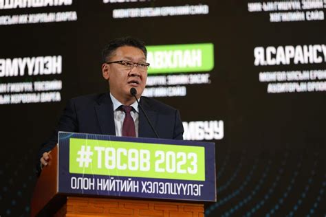 Төсөв 2023 Гарааны болон It компаниудыг татвараас чөлөөлнө